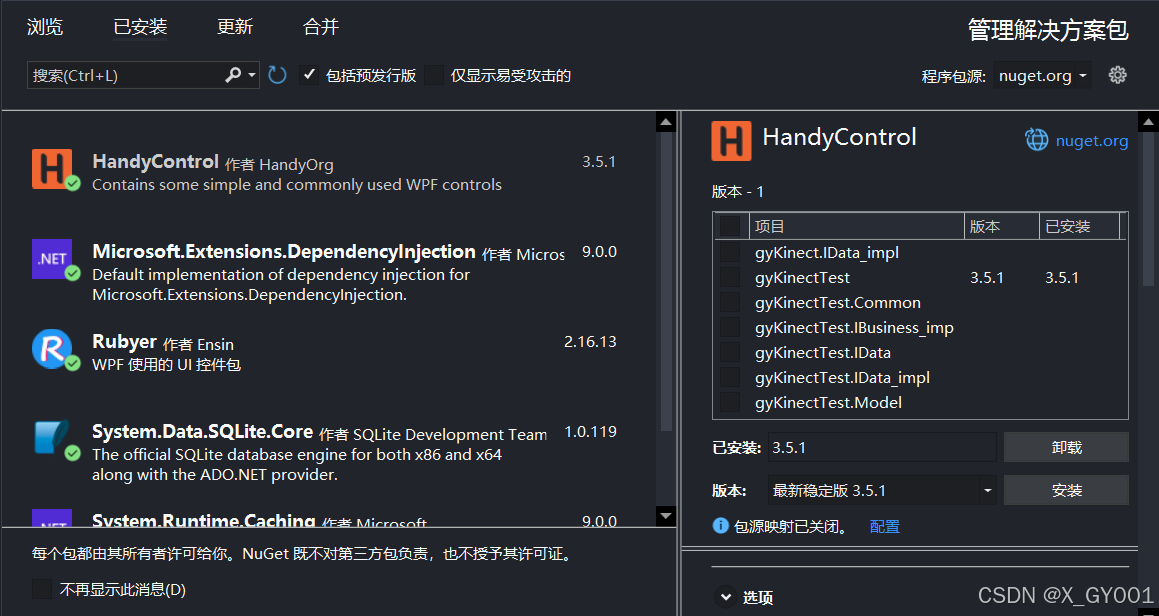 WPF 导航栏实现_handycontrol控件库导航菜单-CSDN博客