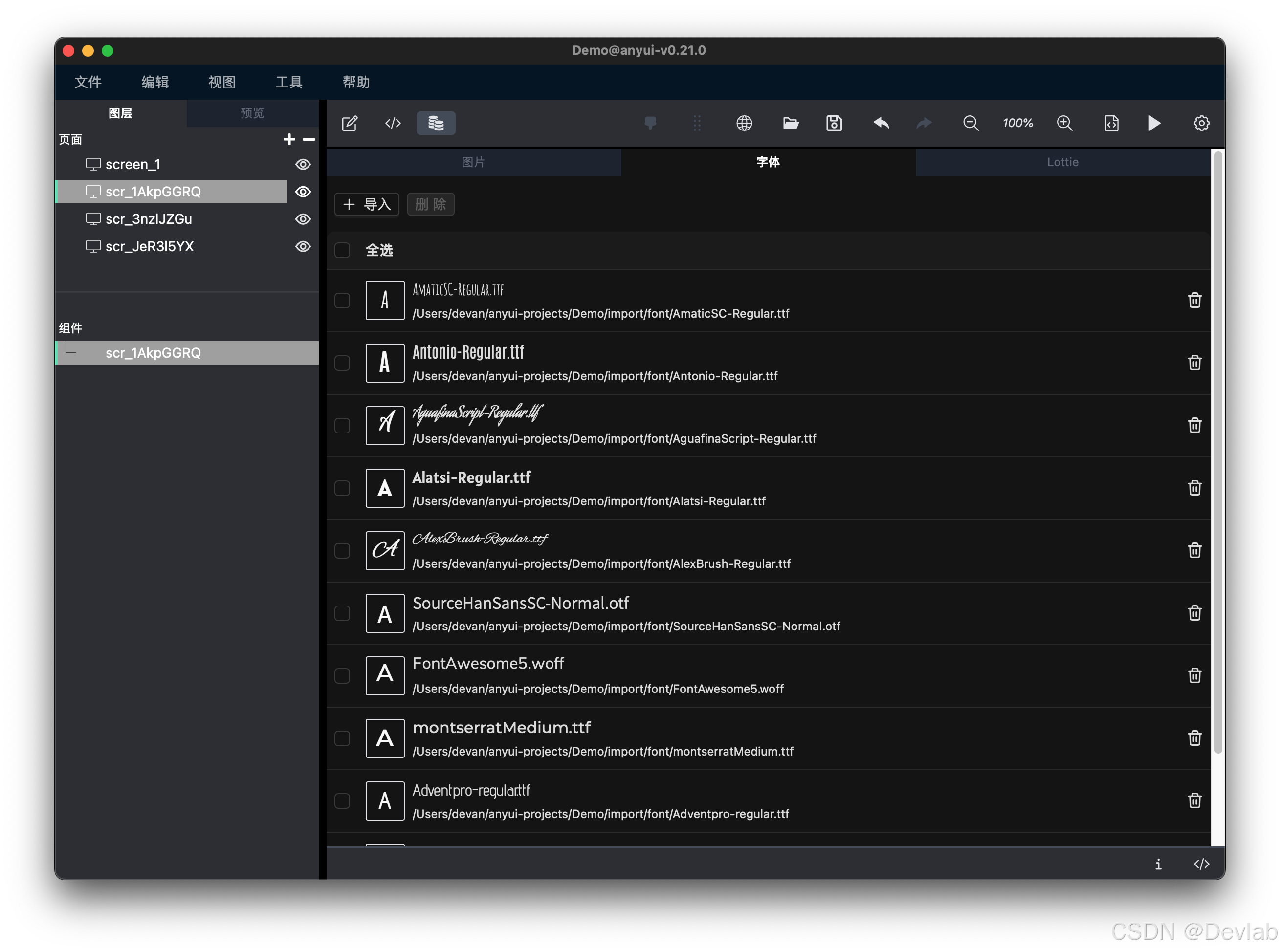 LVGL UI设计神器 anyui 助你高效开发嵌入式UI应用——v0.21.0发布_anyui下载-CSDN博客