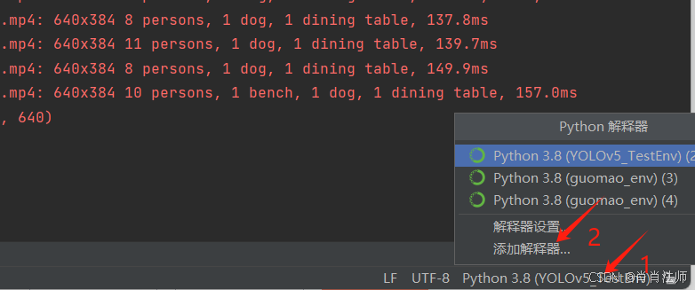 GitHub YOLOv5 开源代码项目手把手调试，运行出结果_yolov5 github-CSDN博客