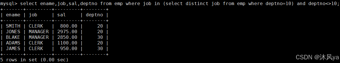 mysql复合查询 -- 单行子查询(使用),多行子查询(in,all,any关键字介绍+使用),多列子查询(场景),from子句中使用子查询(4个使用场景+保姆级分析),总结_mysql嵌套 ...