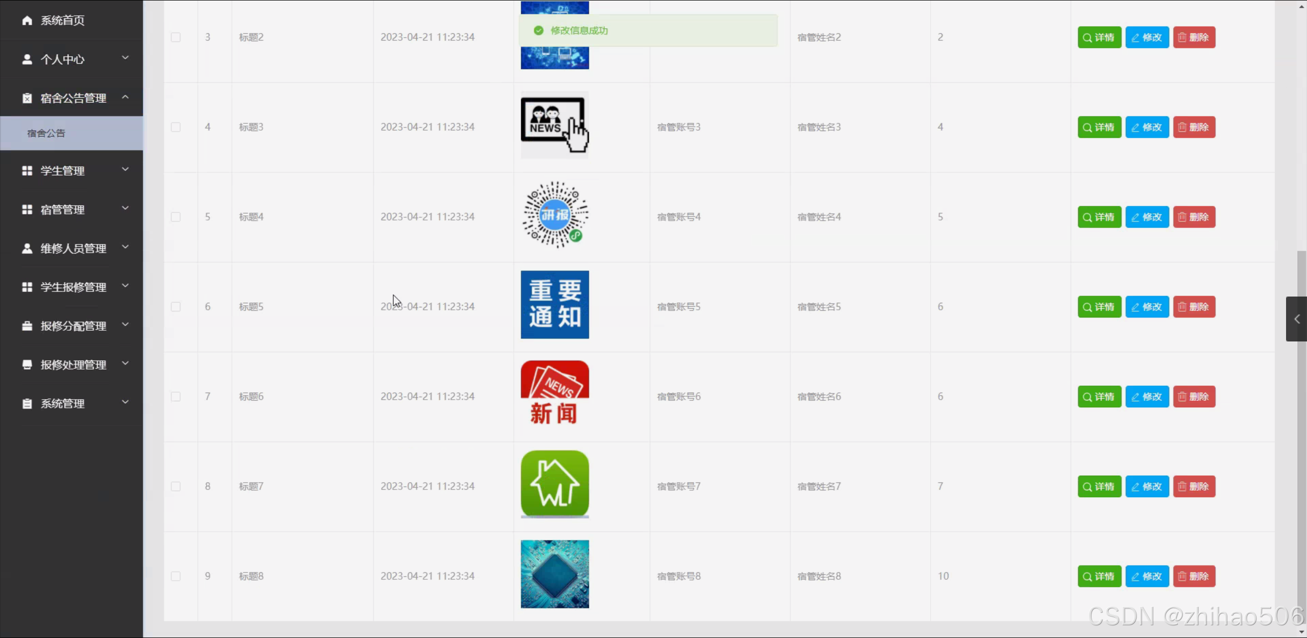 Pythonflask框架的面向多方协作的宿舍故障维修小程序设计服务端视频8开题程序论文 计算机毕业设计 Csdn博客