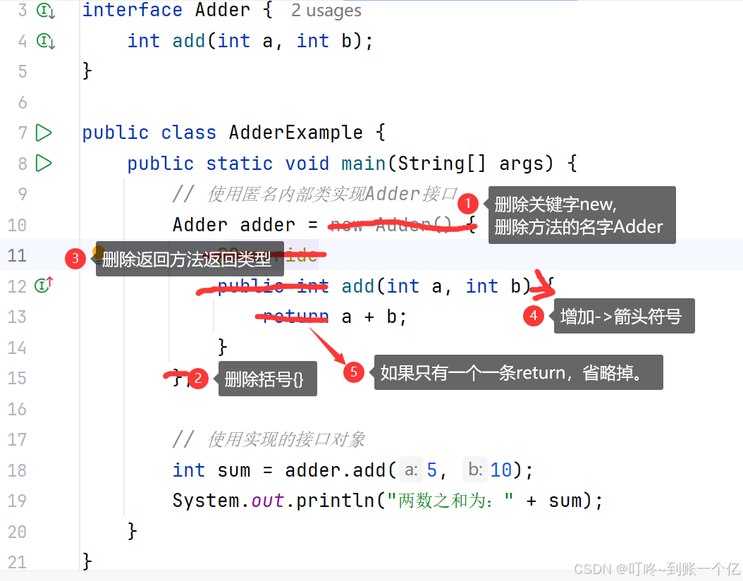 如何理解Lambda表达式-CSDN博客