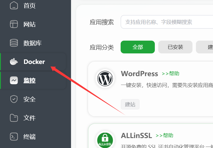 Docker部署rocketmq5.3.0最强教程(docker-compose.yml)--上篇_rocketmq docker-compose-CSDN博客