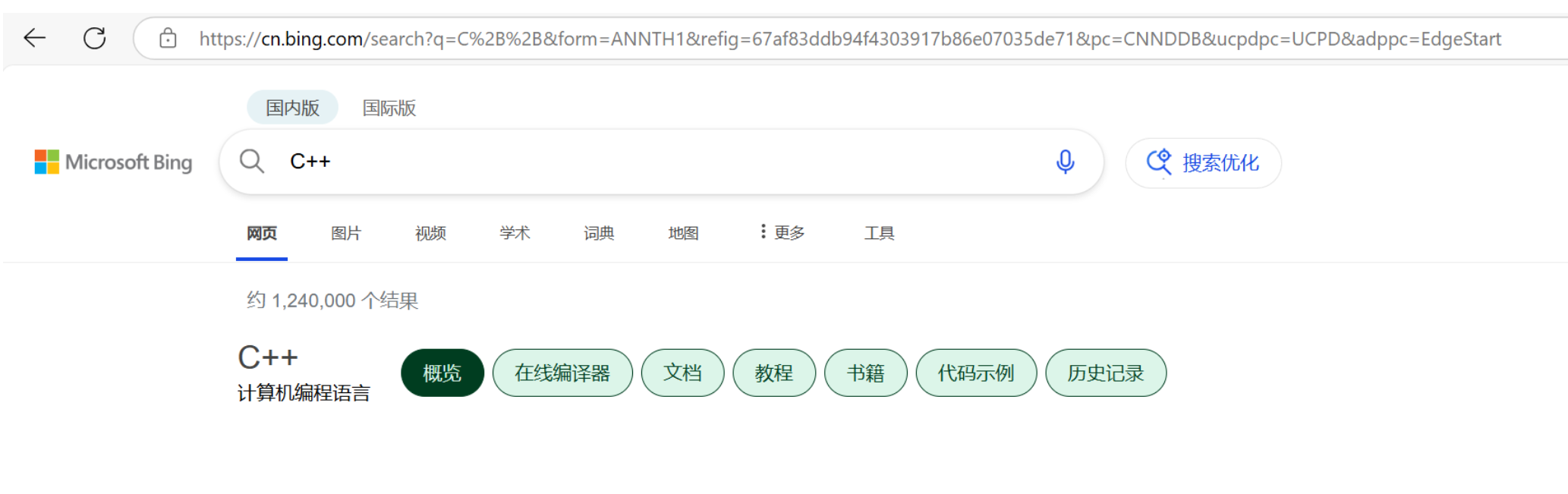 HTTP协议-CSDN博客