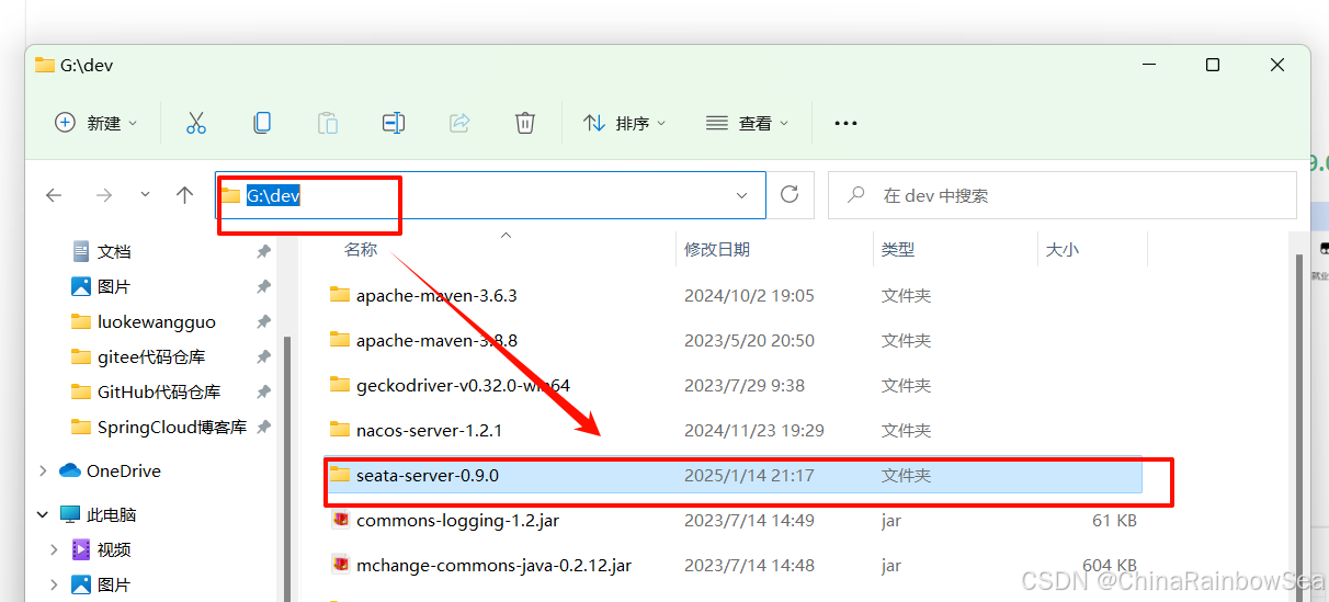 11. SpringCloud Alibaba Seata 分布式事务处理的详细使用以及详细剖析_springcloud 分布式事务解决方案实例-CSDN博客