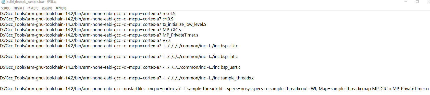ThreadX 6.4在ARM A7平台（正点原子imx6ull）的移植_threadx源码下载-CSDN博客