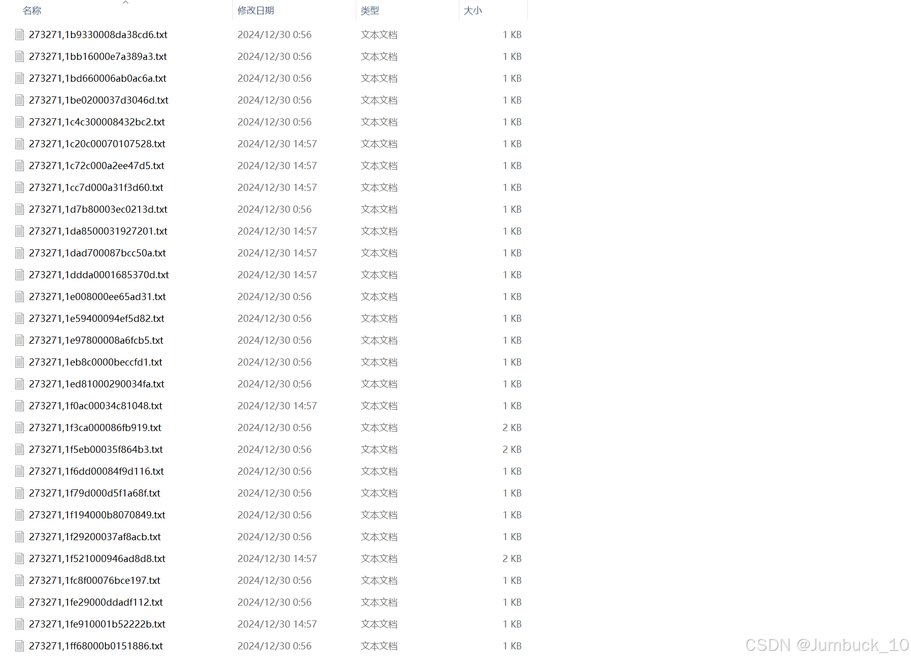 行人检测数据集CrowdHuman简介，odgt标注格式转为yolo格式_crowdhuman数据集-CSDN博客