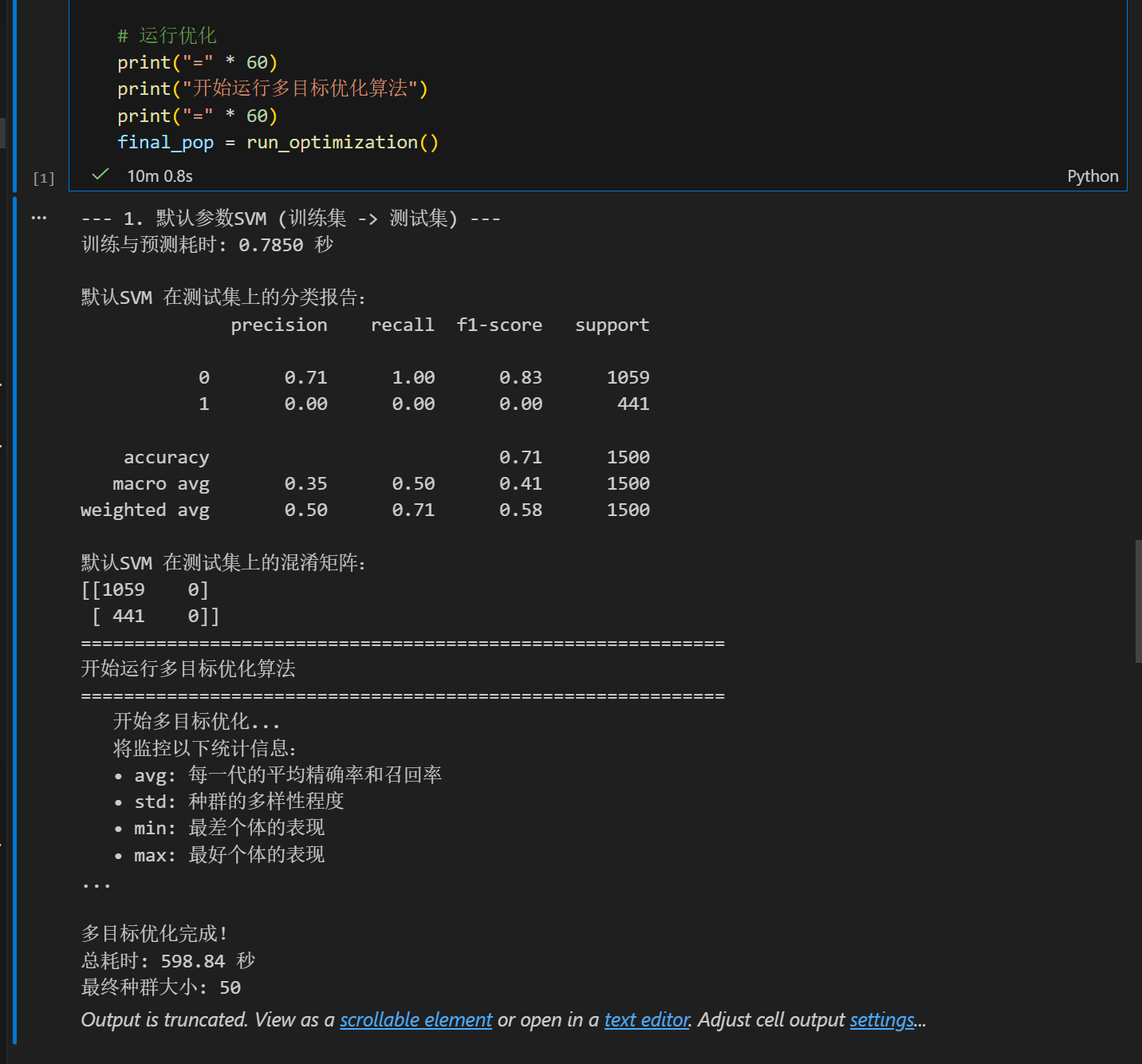 day14打卡-CSDN博客