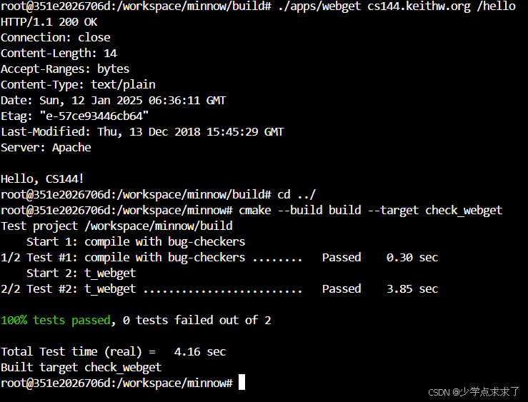 CS144 Lab0-CSDN博客