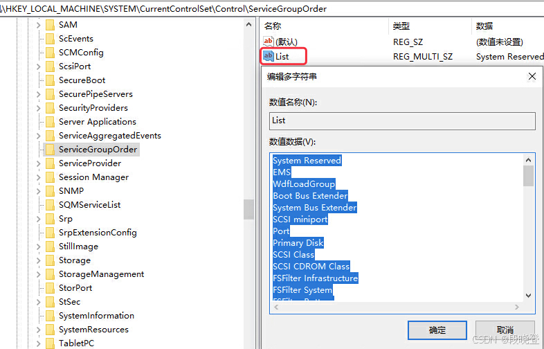 1-Windows服务之介绍_windows scm-CSDN博客