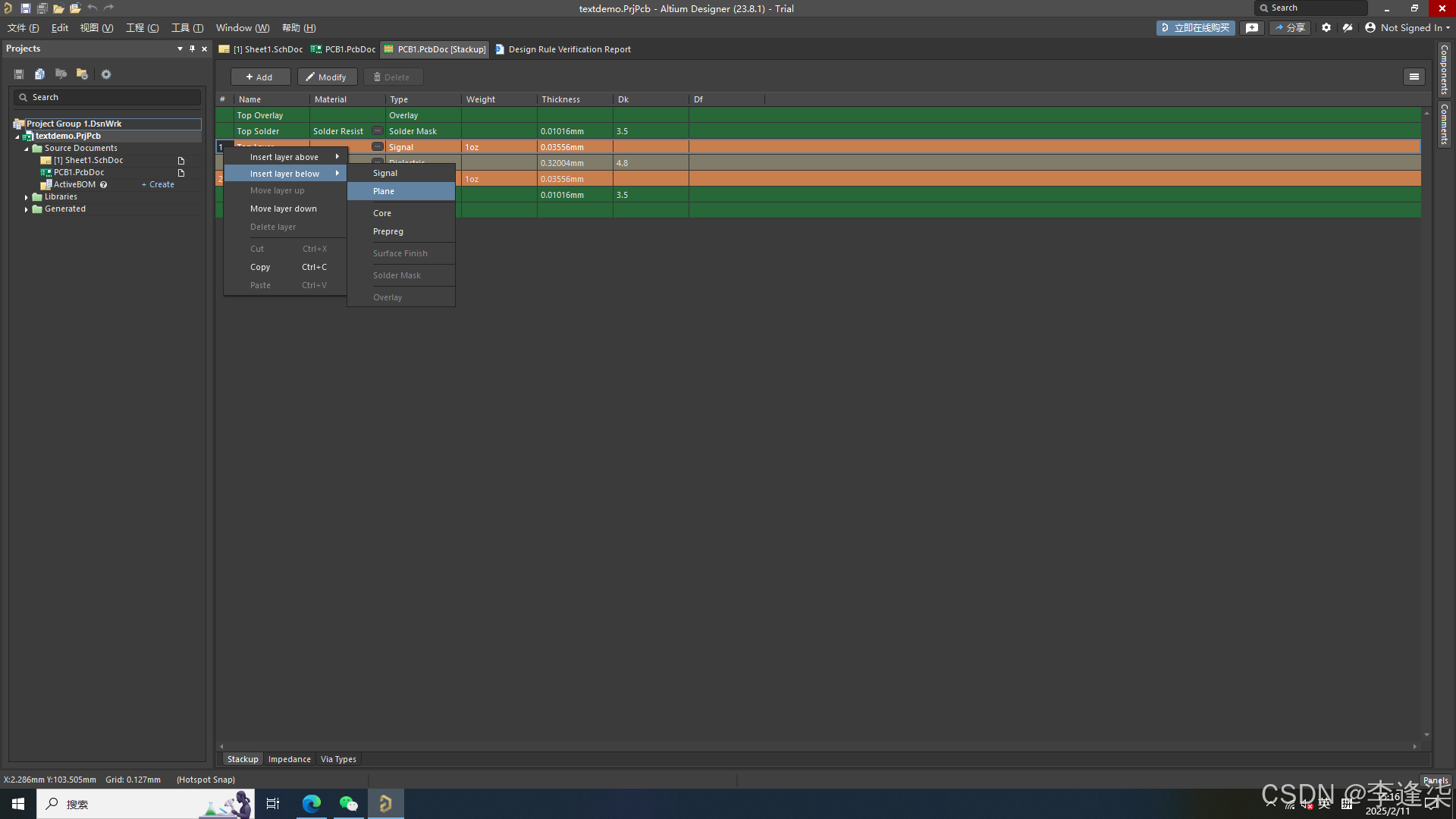 AD学习杂项2_ctrl shift t ad-CSDN博客