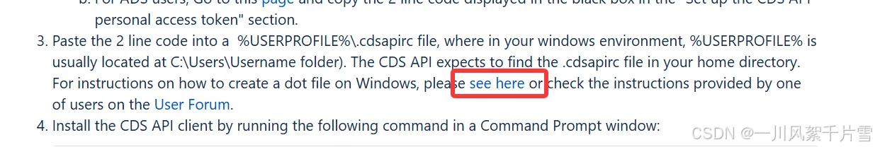 【环境配置】ERA5 数据集 API 下载配置教程-以Windows为例_era5数据集api-CSDN博客