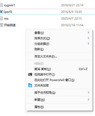 Python自动化之WiFi跑流（iperf3）_python iperf3-CSDN博客