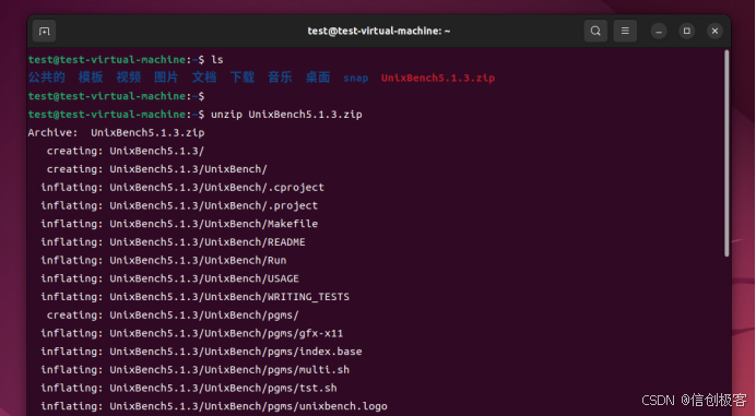 UnixBench测试工具使用说明_unixbench使用方法-CSDN博客