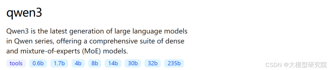 如何使用Ollama在本地运行Qwen3并支持MCP和工具使用_ollama + qwen3-vl:8b 前端 下载 什么工具支持 mcp-CSDN博客