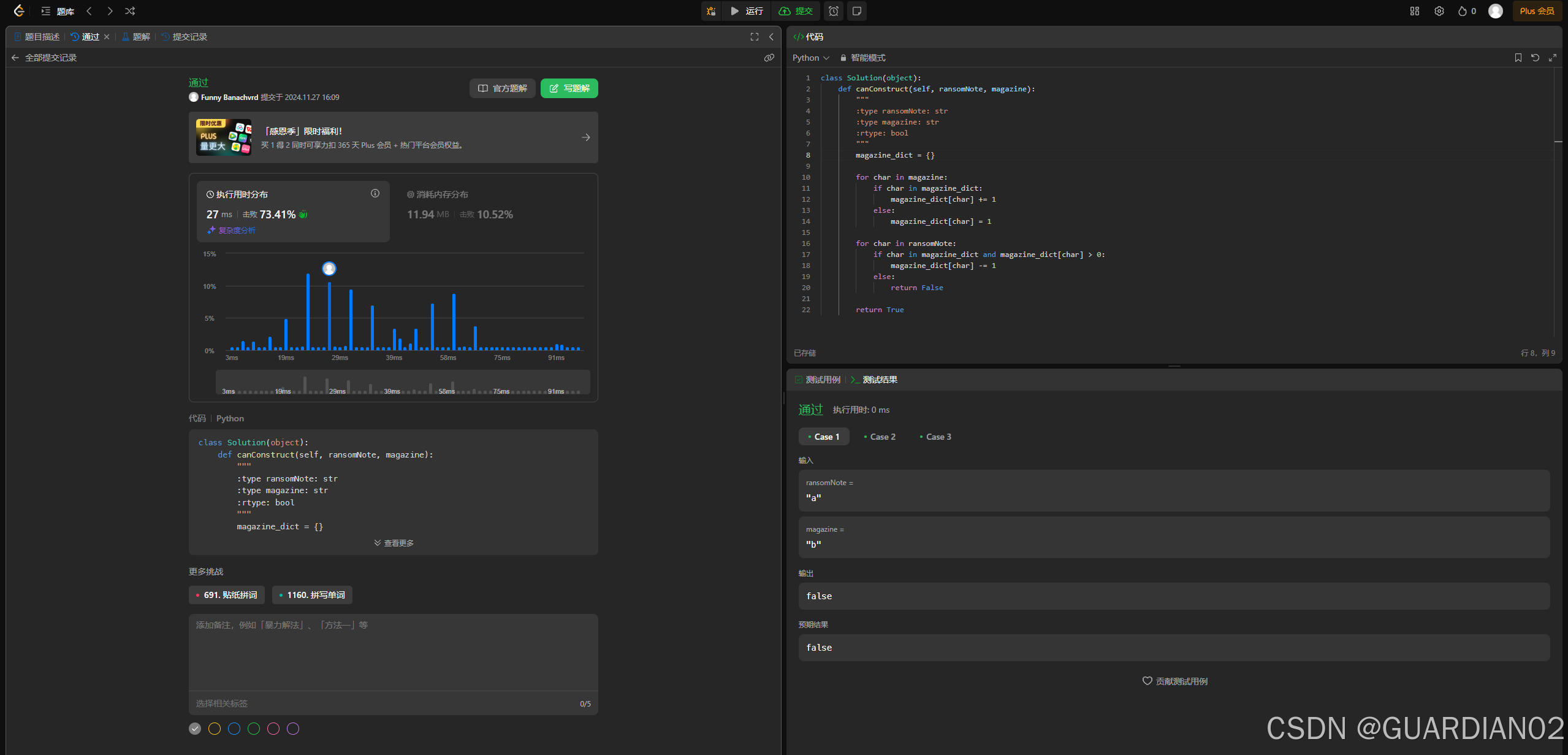 L0G2000-PYTHON基础知识-CSDN博客