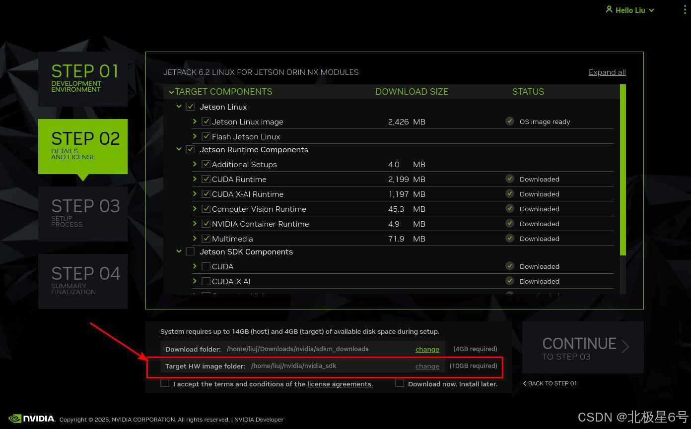 nvidia_Jetson_Orin_NX内核实时补丁PREEMPT_RT测试验证_jetson orin实时补丁下载-CSDN博客