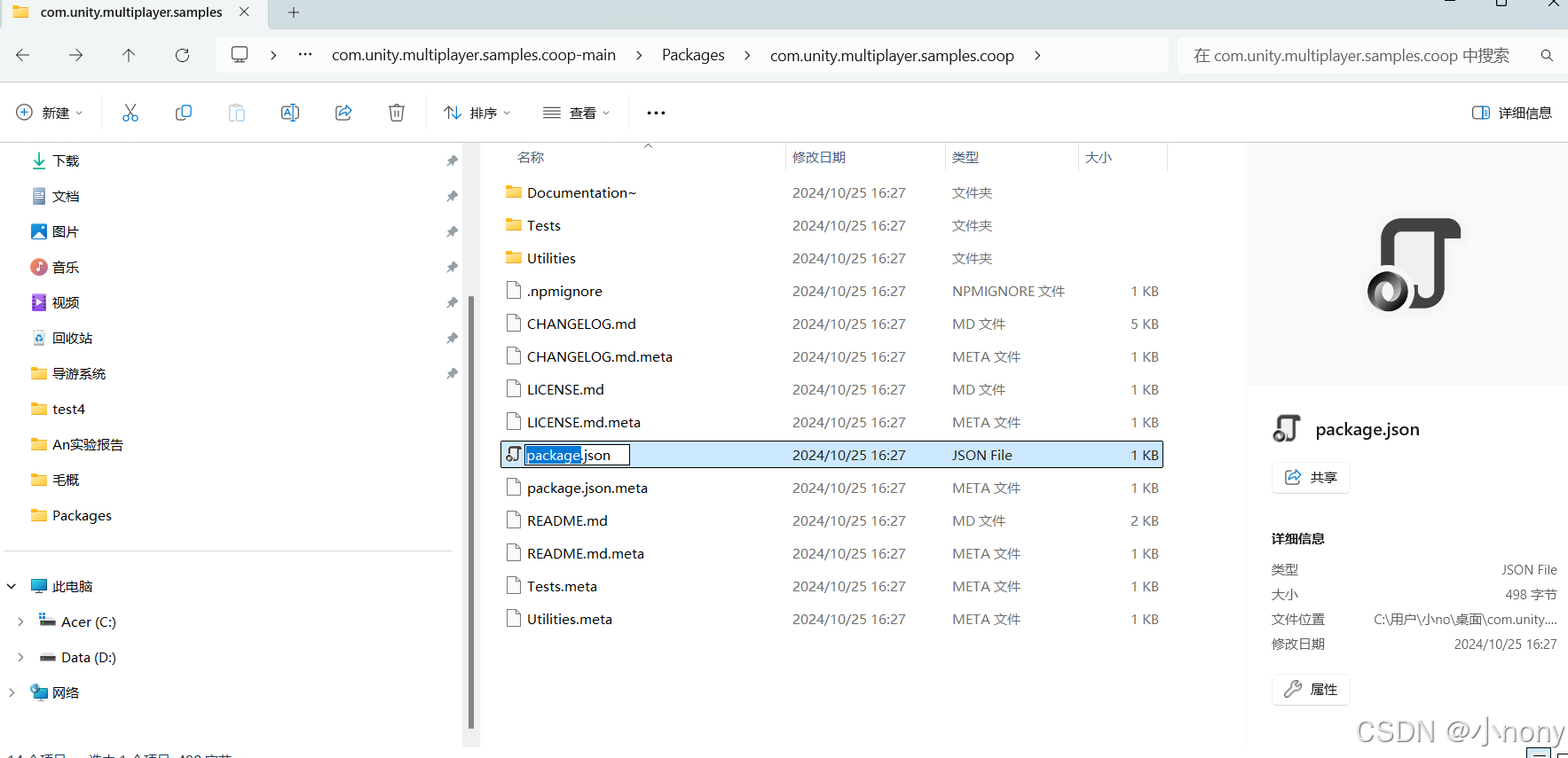 Unitynetcodeunity Netcode Csdn博客