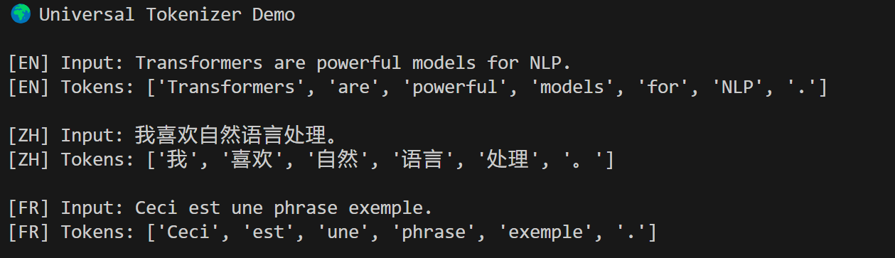 手撕Transfomer系列（01）：一文搞定Tokenizer_python tokenizer-CSDN博客