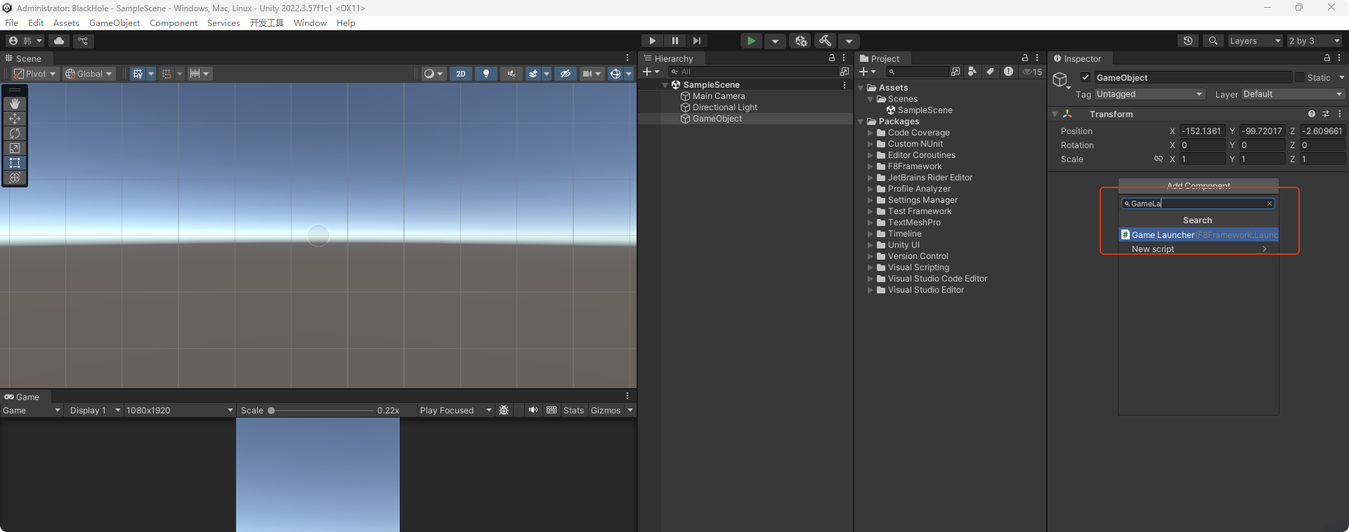 01《F8Framework》创建项目 游戏启动器GameLauncher.cs-CSDN博客