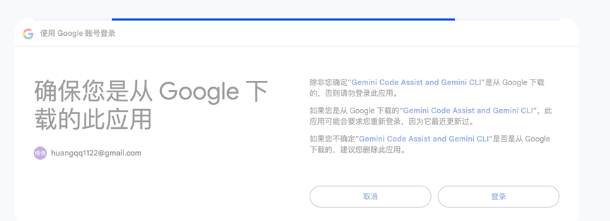 AI编程实战——Gemini CLI_geimini cli-CSDN博客