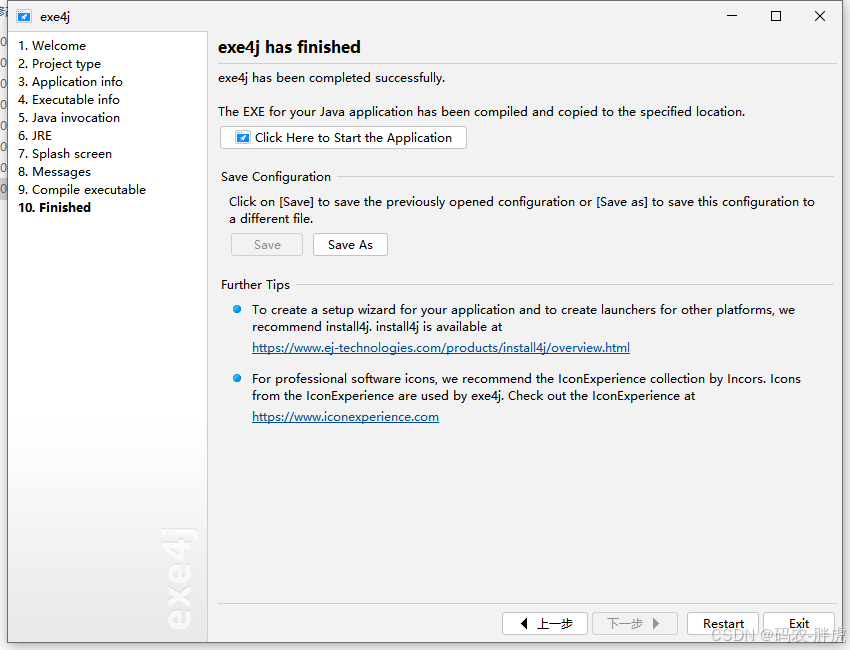 exe4j把springboot前后端不分离项目jar包生成exe文件_java不分离 转exe-CSDN博客