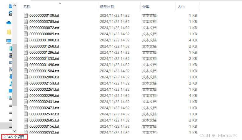 将CoCo数据集Json格式转成训练Yolov8-Pose姿态的txt格式_coco转txt-CSDN博客