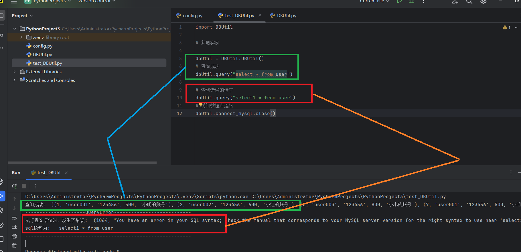 python对pymysql进行封装_python连接mysql8数据库,表数据封装到类-CSDN博客