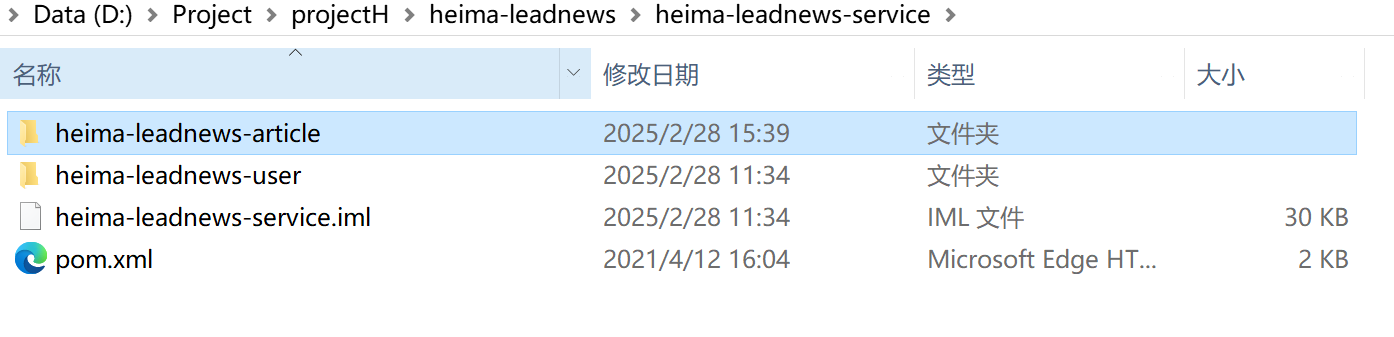 02app端文章查看（下拉、上拉），静态化freemarker,分布式文件系统minIO（封装starter）、文章详情_minio2025-02-28 后功能限制-CSDN博客