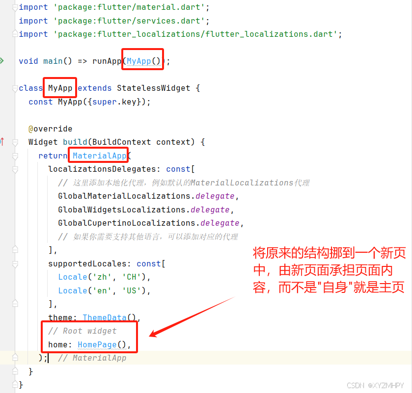 flutter：showAboutDialog（）App版本信息窗口弹出异常，No MaterialLocalizations found._flutter no ...