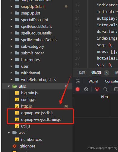微信小程序中使用wx.getLocation获取实时经纬度，并使用经纬度获取当前定位信息_微信小程序获取经纬度-CSDN博客