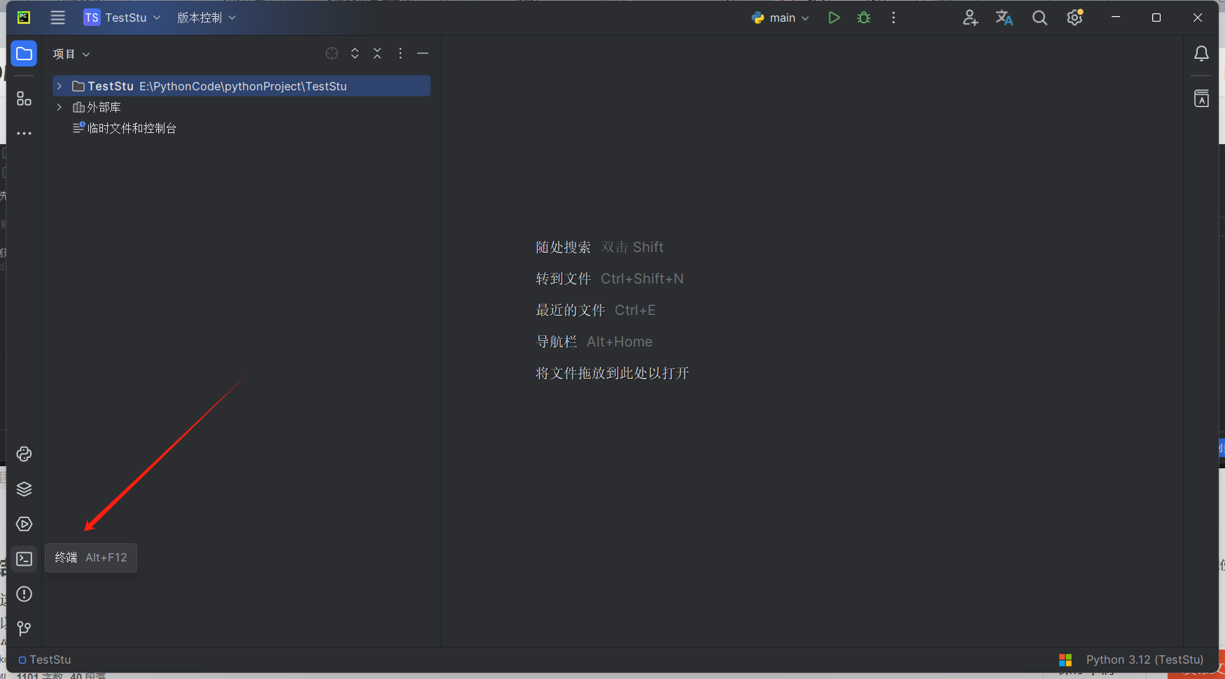 Django框架学习Day1_django学习-CSDN博客