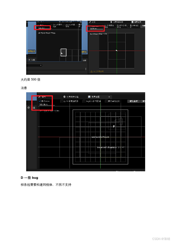 【UE】世界分区【World Partition】_ue 世界分区-CSDN博客