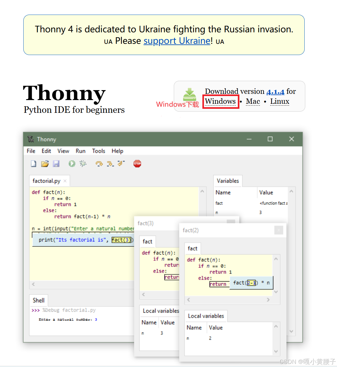 Esp32，micropython环境安装教程：micropython安装 Csdn博客
