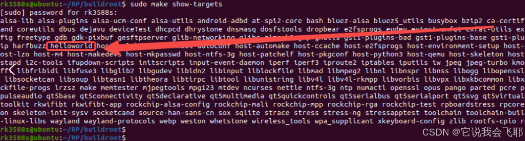 系统调试手段_initcall sequence 00000000fdd29da8 failed at call -CSDN博客