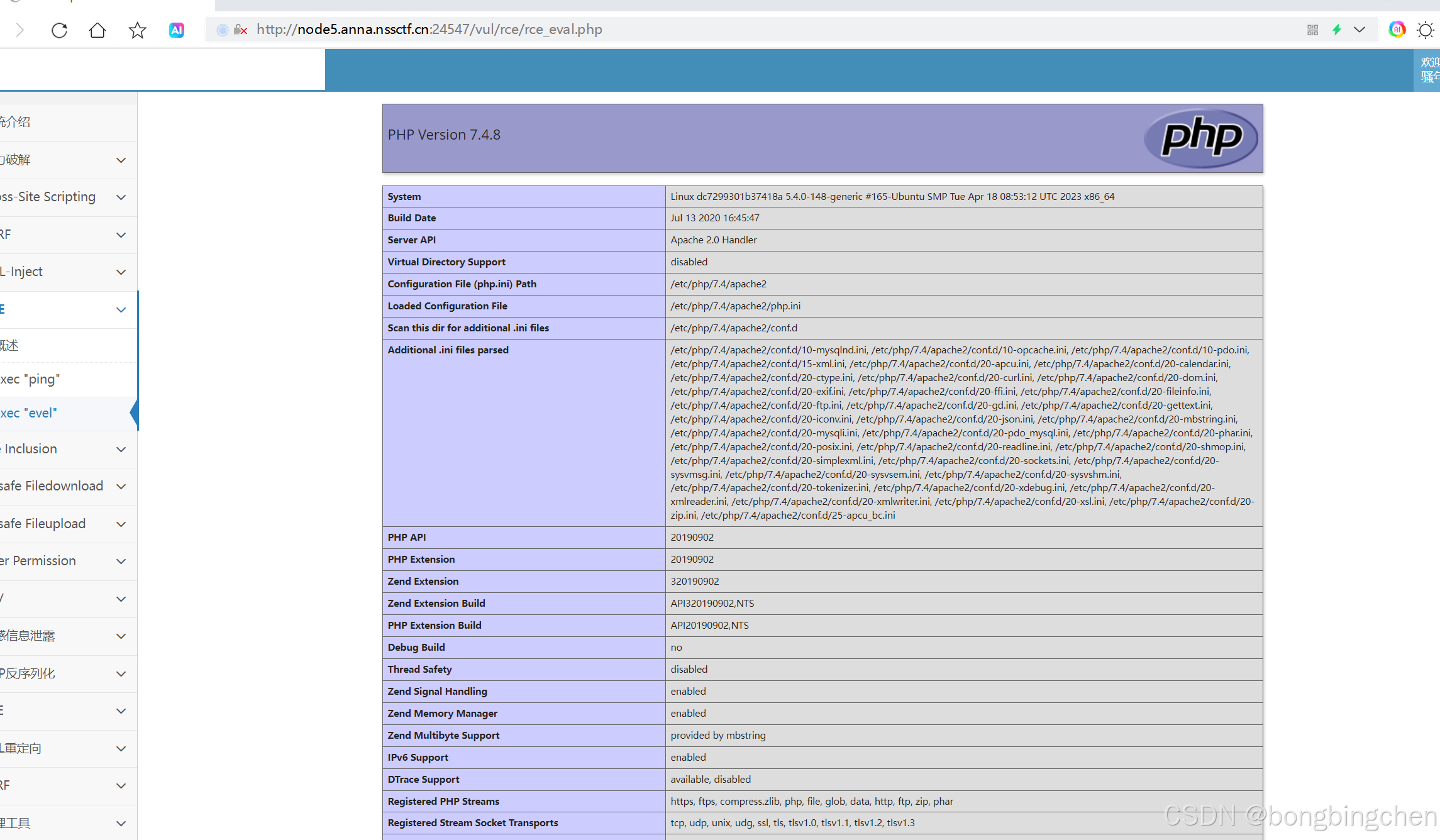pikachu的RCE---ping | eval_pikachu eval-CSDN博客