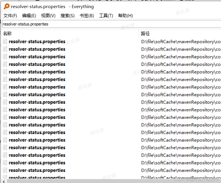 【maven依赖莫名其妙报错全局删 resolver-status.properties】_maven resolver-status.properties-CSDN博客
