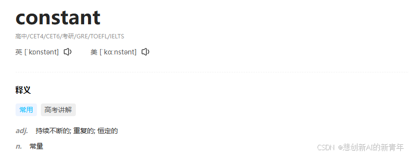 const-“外号readonly？”（C语言关键字）（一文吃透）_readonly const-CSDN博客