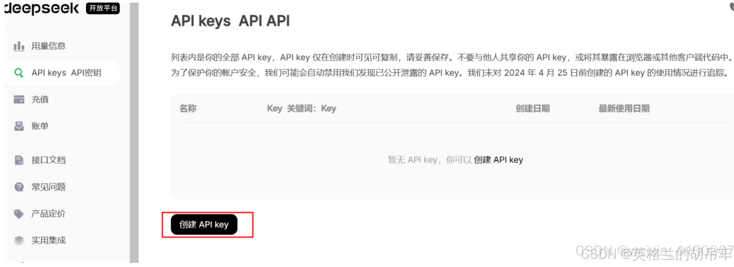 deepseek 在cursor 上安装使用教程_cursor deepseek-CSDN博客