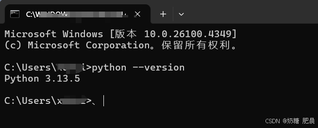 超级简单保姆级教程在vscode运行python代码vscode Python怎么运行代码 Csdn博客