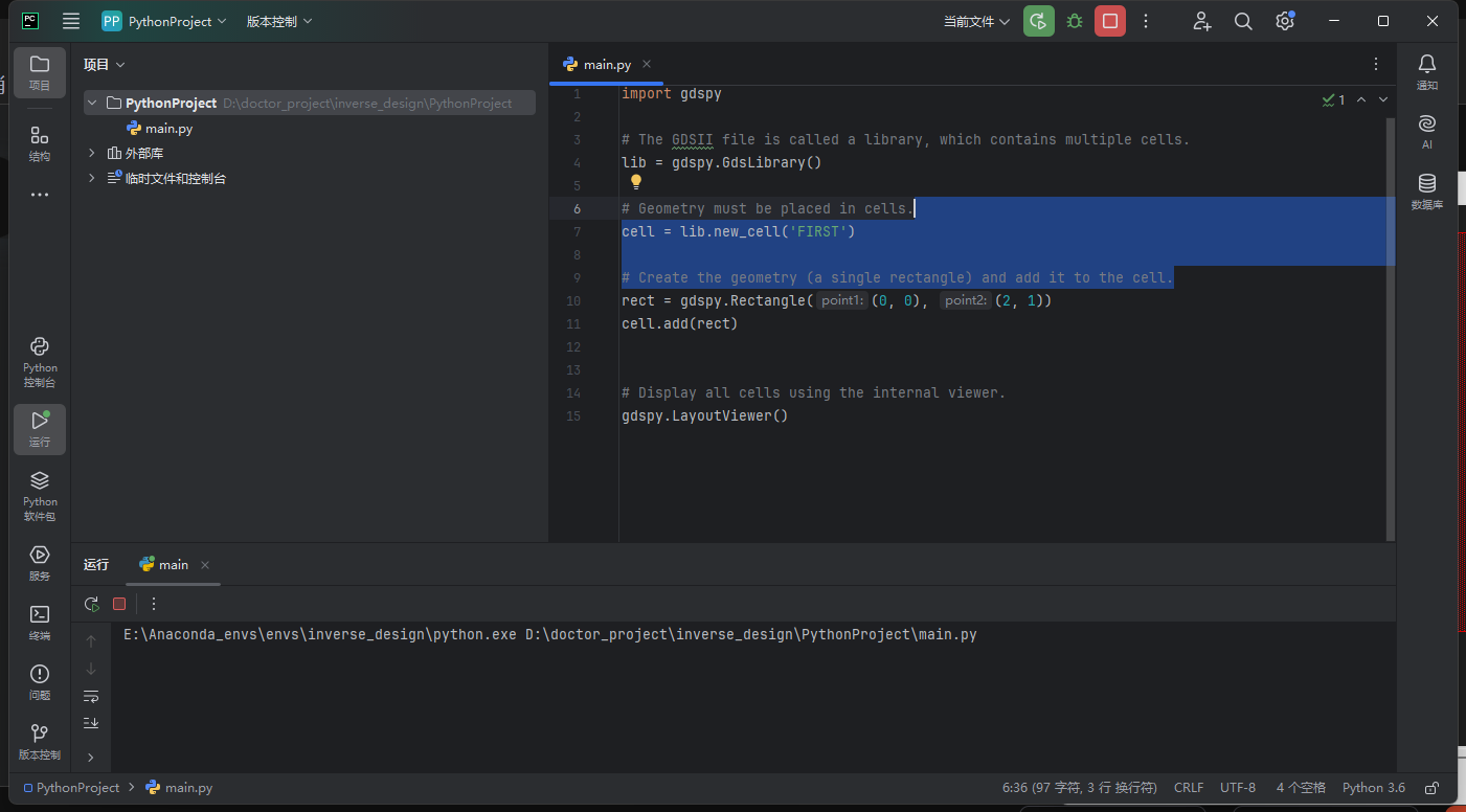 在pycharm24.3.5专业版中正确配置conda创建的虚拟环境_pycharm创建虚拟环境-CSDN博客