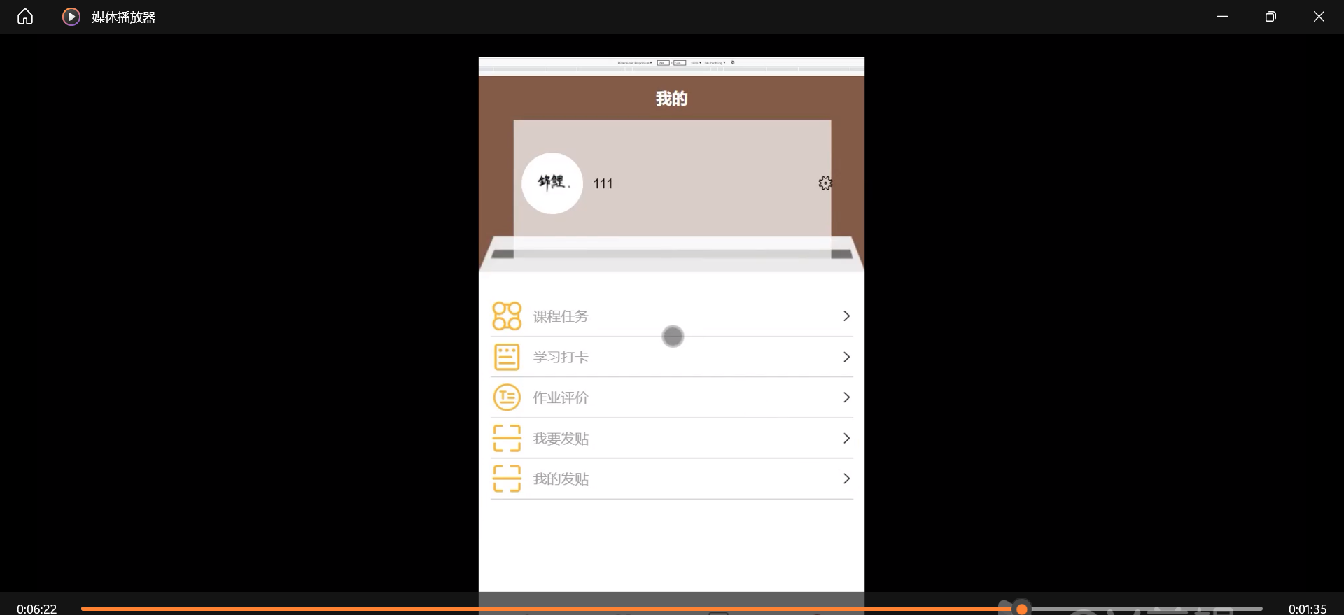 2026毕设ssm+vue基于HarmonyOS在线学习平台app论文+程序-CSDN博客
