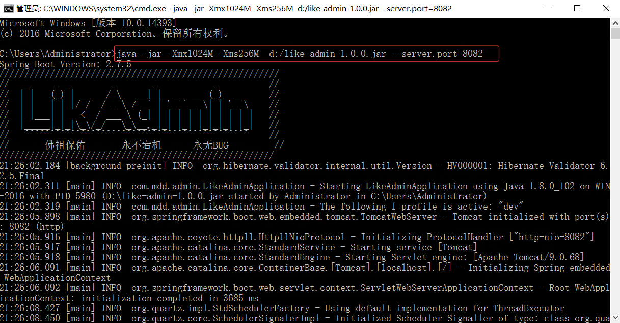 springboot项目和vue项目在Windows服务器上打包运行，并使用nginx代理，让外网访问_springboot项目在window服务器上发布,使用nginx-CSDN博客