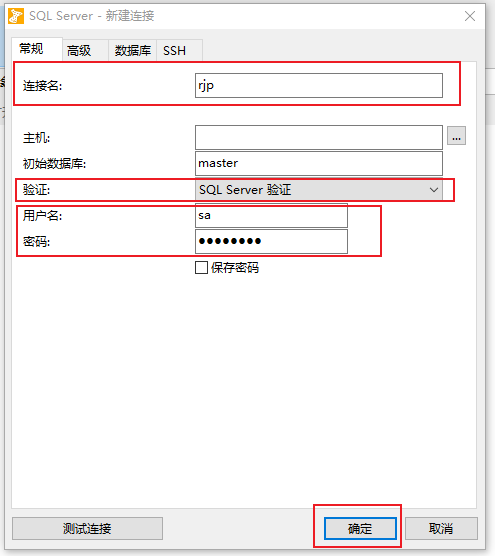【SQL Server 2012保姆安装详细图文教程 附安装包】_sql server2012安装包-CSDN博客