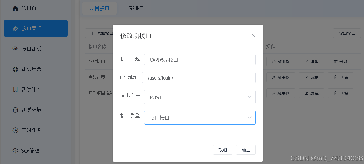 CAPI平台的新手引导手册_capi 靶场-CSDN博客