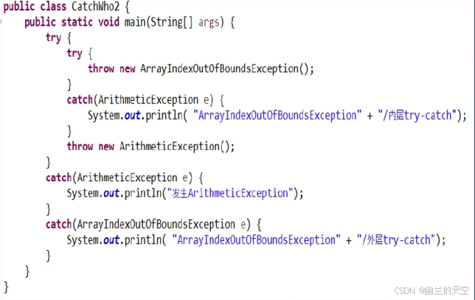 深入解析java 异常处理：从基础到实战java 异常处理过程能讲解一下么 Csdn博客