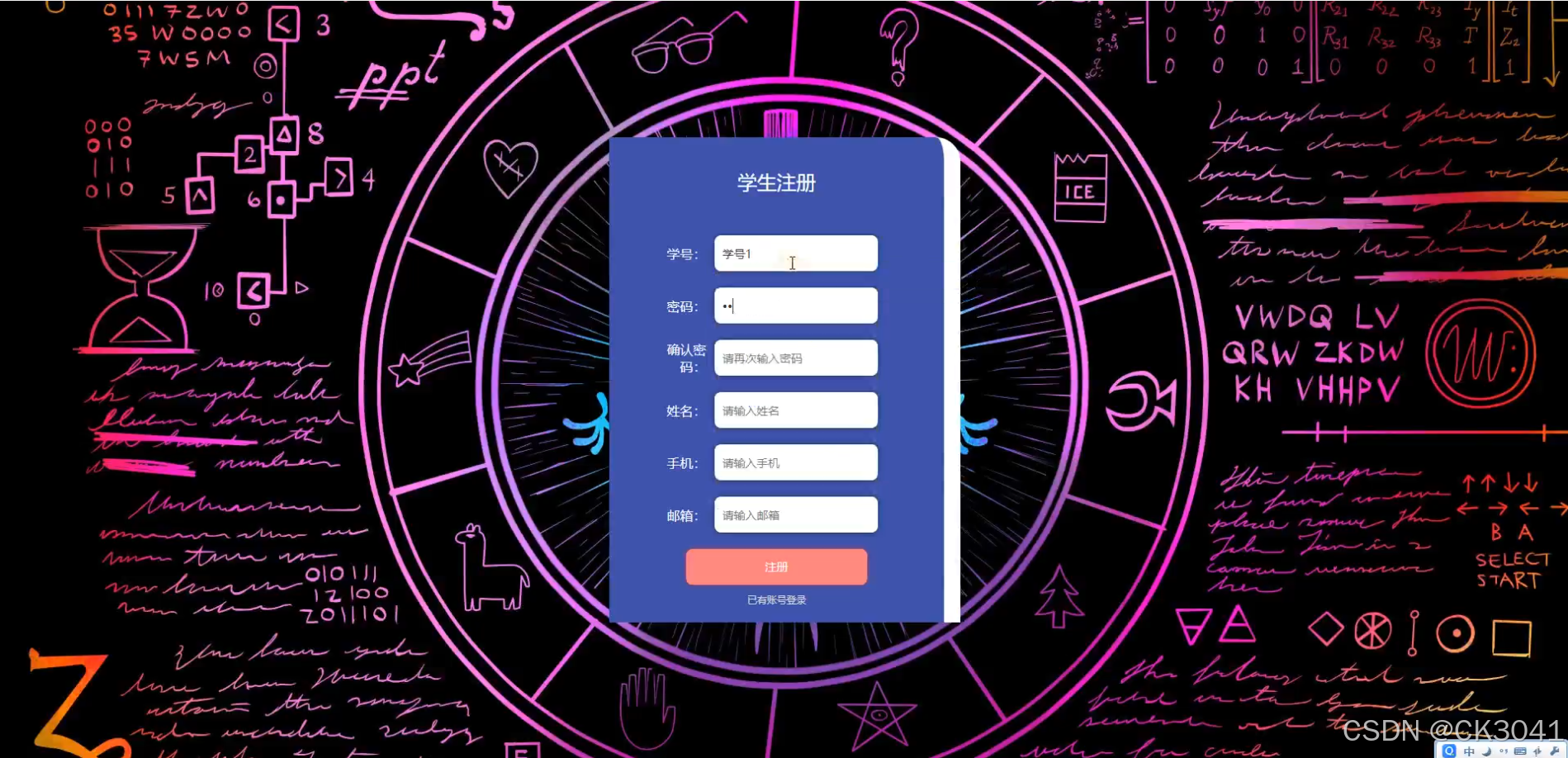 Springboot学生社团管理系统设计与实现1r958 （程序源码数据库调试部署开发环境）《springboot 学生社团管理系统设计与实现 1r958》 Csdn博客