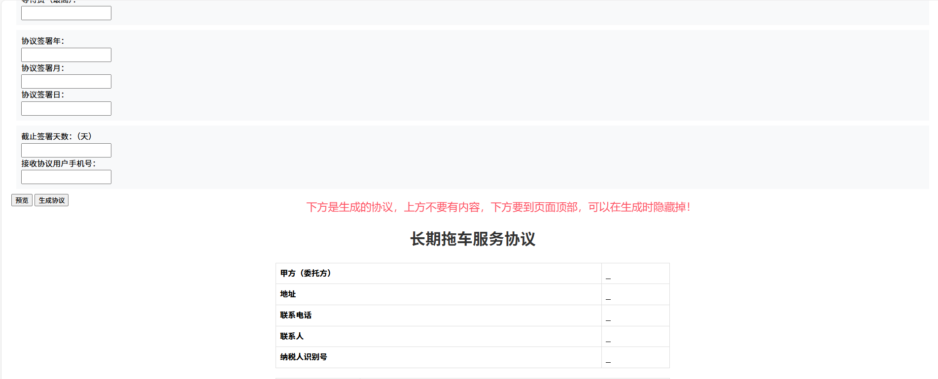 原生H5加pdf.js、pdf-lib实现电子合同展示与电子签名_pdfjslib-CSDN博客