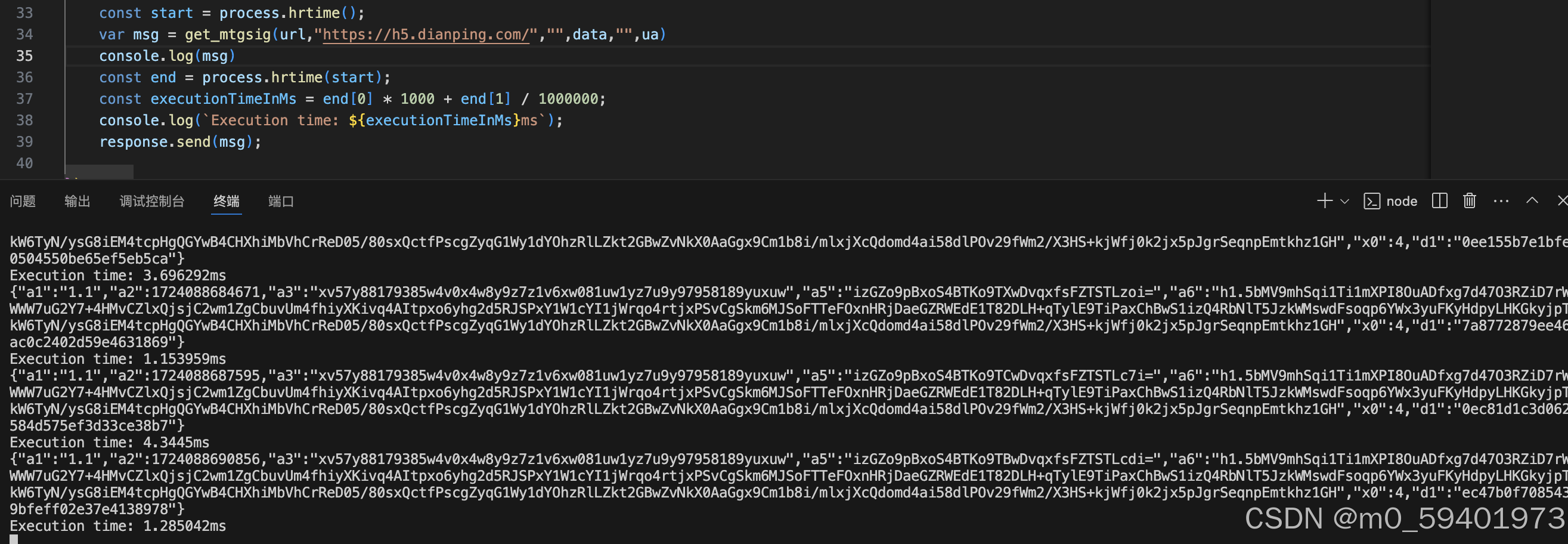 mtgsig1.1算法逆向-CSDN博客